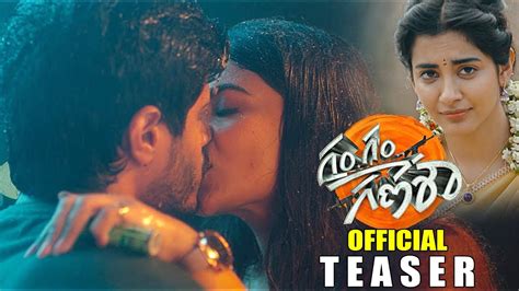 Gam Gam Ganesha Official Teaser Anand Deverakonda Pragati