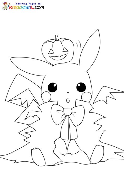 Dibujos De Pok Mon Halloween Para Colorear