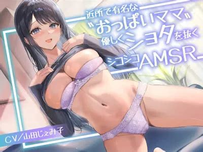 Rj Asmr Hentai Asmr