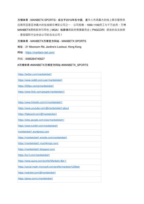 Manbetxbet Docx DocDroid