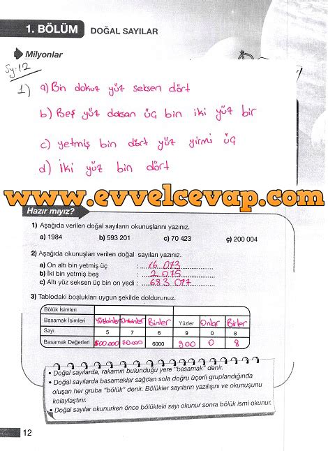 5 Sınıf Matematik MEB Yayınları Ders Kitabı Cevapları Sayfa 12 Ders