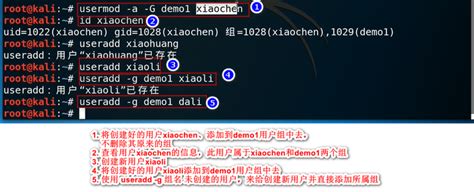 kali与shell编程 用户和用户组管理 知乎