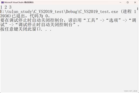多层for循环详解 多层循环 csdn博客