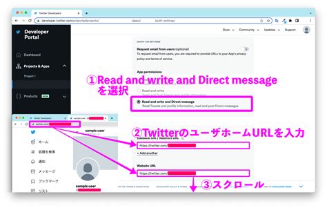 【python】twitter apiを利用登録・申請する方法 例文付き プログラミングlab