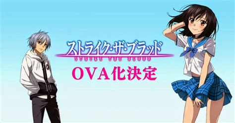 El proyecto OVA de Strike the Blood será de dos partes y cuenta con
