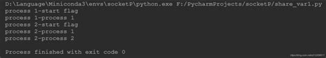 python3 多进程共享变量实现方法（亲测） python多进程共享变量 列表型 csdn博客