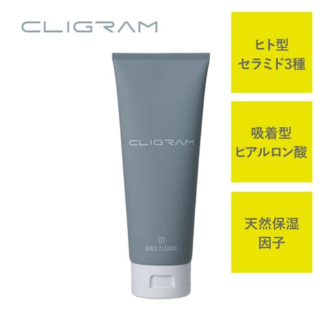 通販CLIGRAM カリグラム 公式通販Rincli online shop