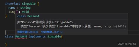 typescript 高级类型 typescript高级类型声明 csdn博客
