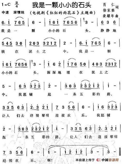 Jianpu Net