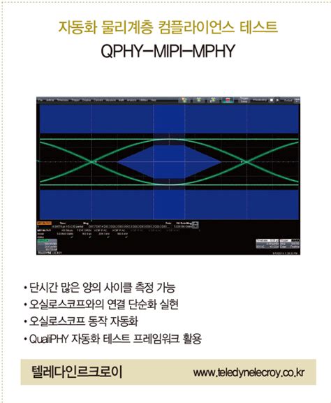 모션컨트롤
