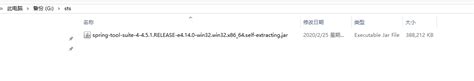 spring boot开发利器之sts（spring tool suite 4）下载与安装 springtoolsuite4下载 csdn博客