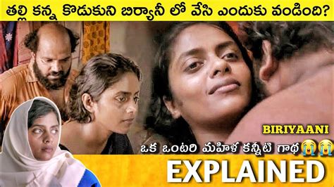 Biriyaani Full Movie Story Explained Kani Kusruti