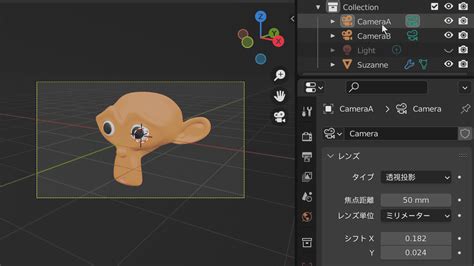 Blender超入門カメラの設定操作サルブレ