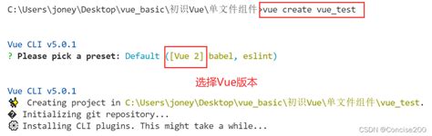 手把手教你使用vue2脚手架——入门学习笔记（附代码） vue2脚手架vue教程 csdn博客