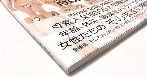 Yahoo オークション naked talk vol 1素人女性100人の裸体 しらいし