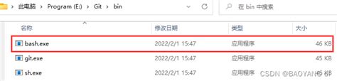在vscode中使用bash vscode bash csdn博客