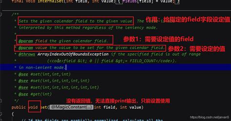 java 常用类 calendar类 ，日历类使用详细教程。 calendar calendar calendar getinstance csdn博客
