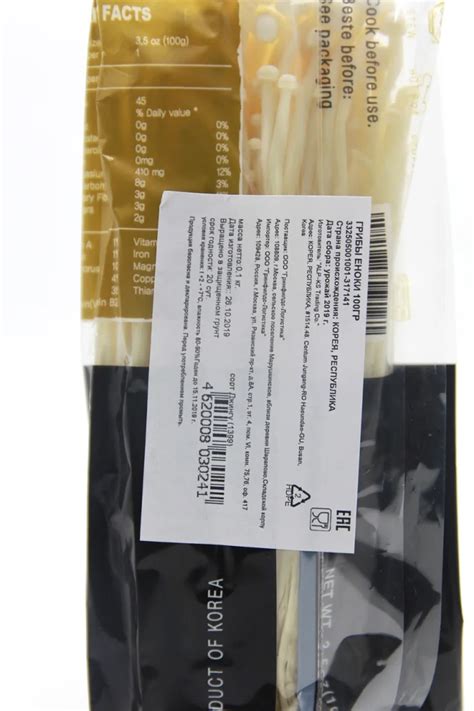 Enoki Mantar 100g