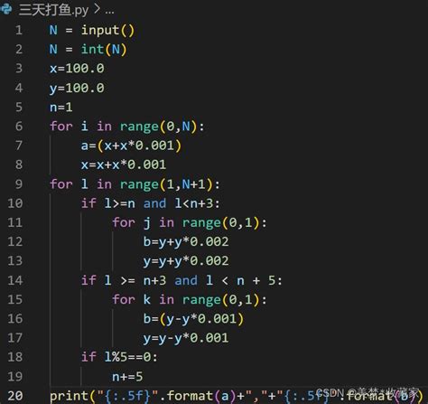 大一python之循环解决实际问题 格雷戈里公式求解python 美梦 收藏家的博客 csdn博客