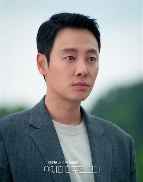 Kim Dong Wook Jin Ki Joo Seo Ji Hye And Lee Won Jung Live Separate