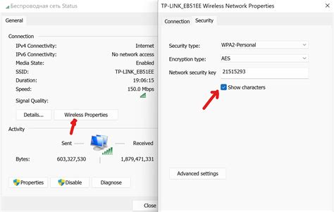 how to see wifi password in windows 11 easy windows