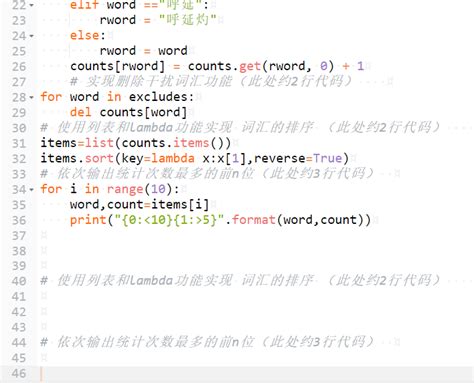 python上机实验报告读取文件 python实验报告八：文件 csdn博客
