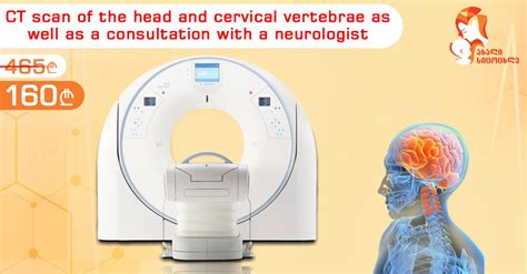 Discounted Computed Tomography Of The Head And Neck New Life