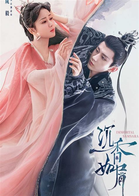 Drama China Terbaru Juni 2022