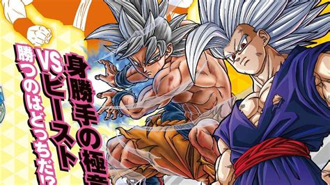 Dragon Ball Super gratis y en español Dónde cuándo y cómo leer el