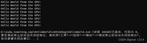 cuda编程（二）cuda中的线程组织 csdn博客