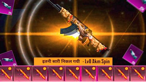 OMG WANDERING TYRANT AKM MYTHIC GUN CRATE OPENING LEVEL 8 MAX OUT