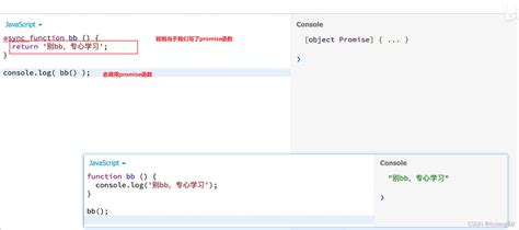 前端常见浏览器兼容性问题解决方案和前端异步 async await 解决方案 所有方案 promise renderasync浏览器不兼容 csdn博客