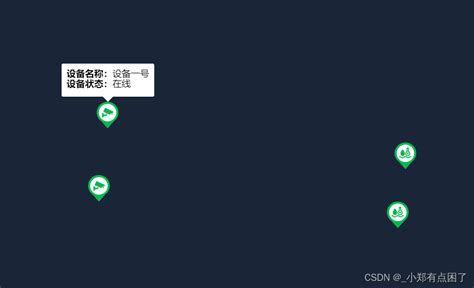 vue mapbox添加自定义图片图层、选中效果、显示popup、增加marker、图层过滤等 vue项目中想处理图片图层 csdn博客