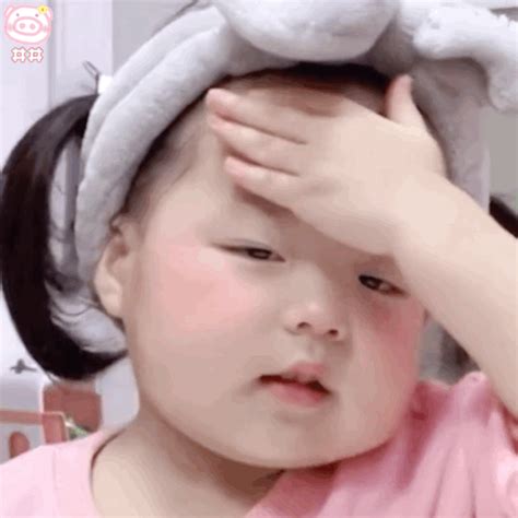 萌娃丸子妹表情包动图 可爱的表情包 堆糖美图壁纸兴趣社区