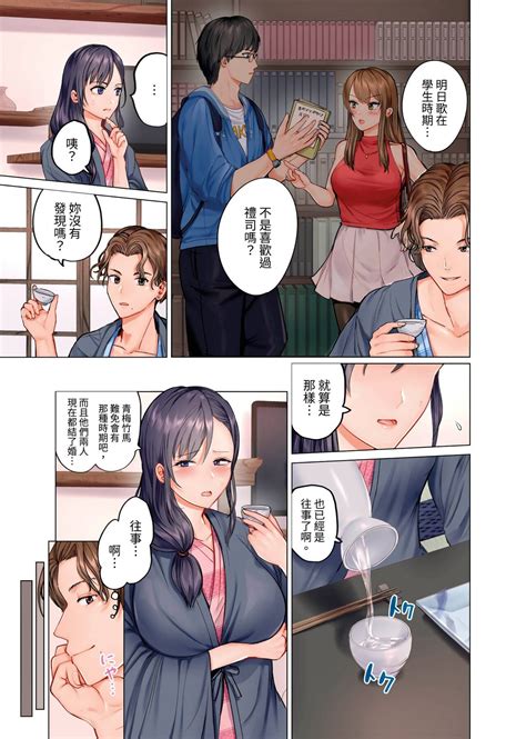 第32頁 ペーターミツル 夫婦交姦一度シたら戻れない夫よりスゴい婚外セックス 1 10 中国翻訳 H動漫 裏番 漫畫