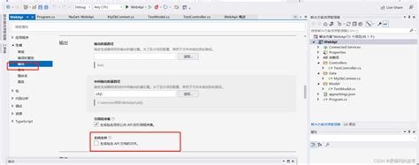 从零到一搭建netcore6 0 webapi swagger jwt认证 aop日志 mysql codefirst模式 net6 操作日志 aop csdn博客