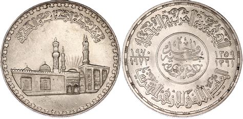South Africa 1 Rand 1969 Katz Auction