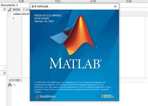 数学软件 mathworks matlab r2021a v9 10 0 中文破解版下载 423下载站