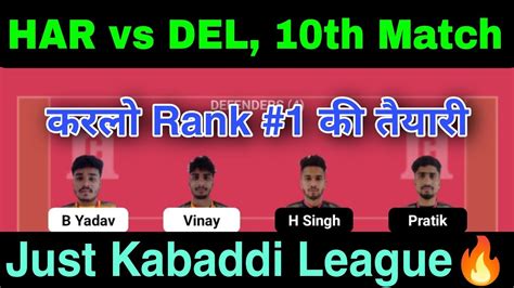 HAR Vs DEL Today Match Kabaddi Team HAR Vs DEL Dream11 Prediction HAR