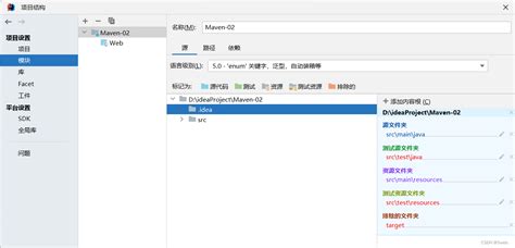 maven项目的配置 项目中配置maven项目 csdn博客