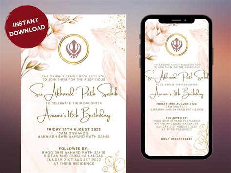 Sri Akhand Path Sahib Invite Akhand Path Invite Digital Akhand Sahib