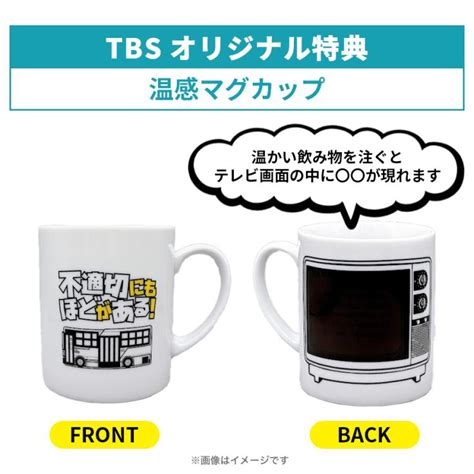 Blu Ray Boxtbs Tbs