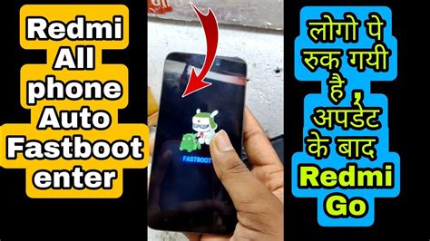How To Fix Mi Xiaomi Mobile Stuck At Fastboot Mode Fastboot Stuck