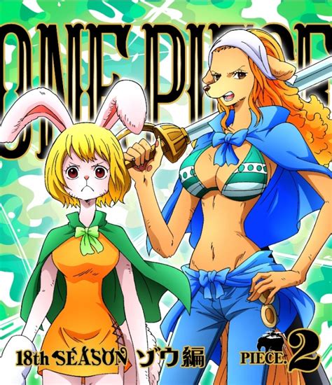 ONE PIECE ワンピース 18THシーズン ゾウ編 PIECE 2 ONE PIECE HMV BOOKS online