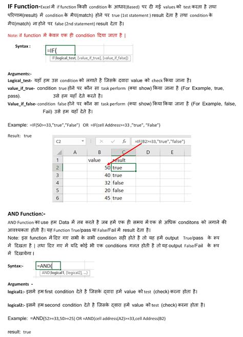 logical functions in ms excel amj computer classes