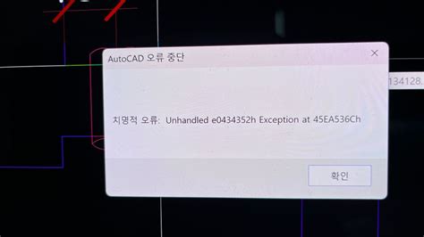 Solved Unhandled E0434352h Exception At 45ea536ch Autodesk Community