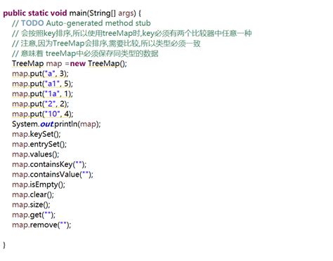 集合、list、set、map、泛型 csdn博客