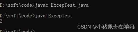 运行java 时显示错误怎么解决方法 java出现错误 detailtoo的技术博客 51cto博客