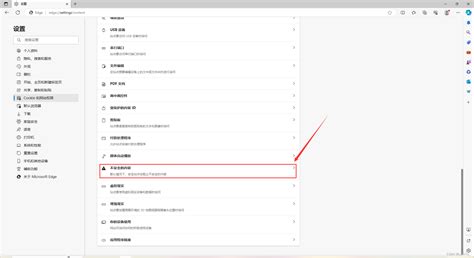 uin app 对接后端接口报错This request has been blocked the content must be