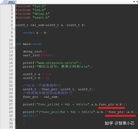详解嵌入式c语言的函数指针与回调函数 知乎